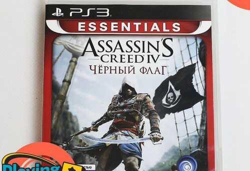 Диск "Assassin's creed 4 Черный флаг" (PS3)