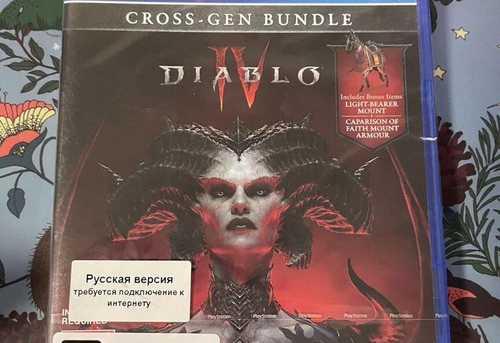 Новый диск Diablo 4 PS4 PS5