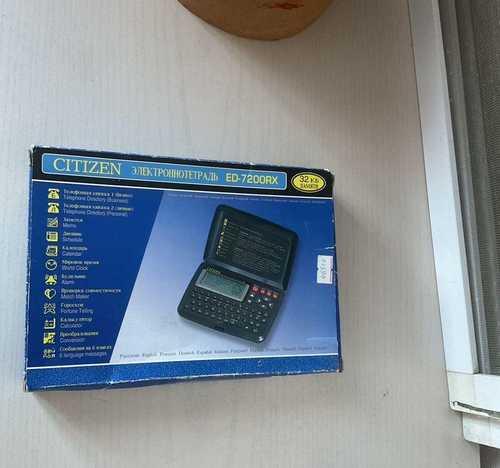 Электроннотетрадь citizen ED- 7200RX