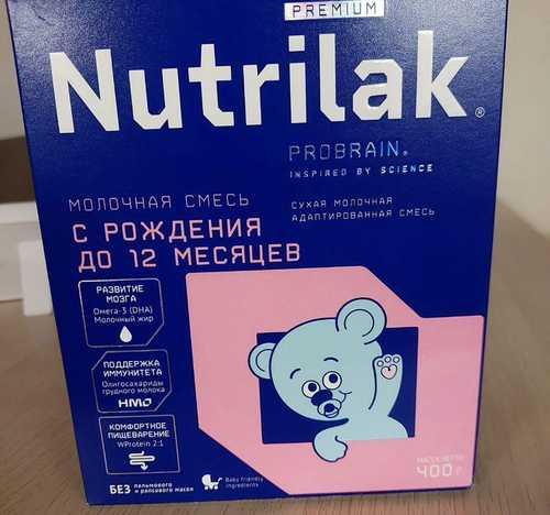 Смесь Nutrilak Probrain