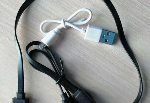 Кабель USB