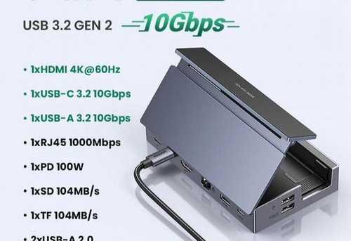 9-in-1 Ugreen док-станция Steam Deck 4K60Hz 10Gbps