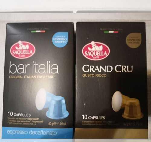 Капсулы Nespresso saquella