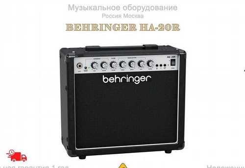 Behringer HA-20R гитарный комбоусилитель Новый