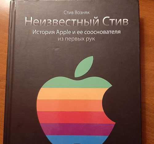 Продаю книгу