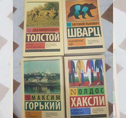 Книги одним лотом