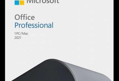 Microsoft office 2021 PRO plus бессрочный