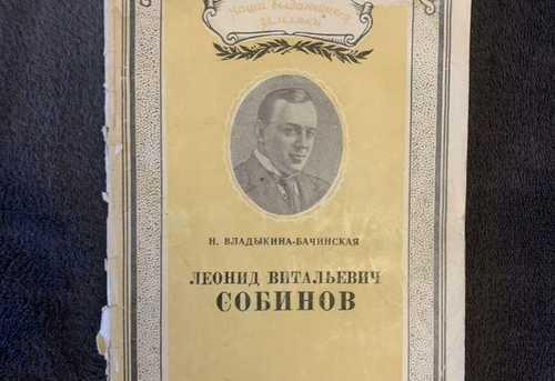 Винтажные книги СССР