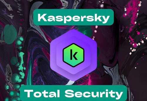 Лицензионный Kaspersky ключ актуальный Total Secur