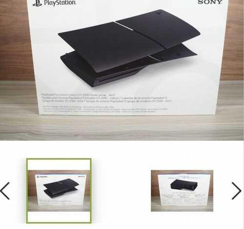 Новые/Оригинал/Сменные Панели для PS5 slim Черные