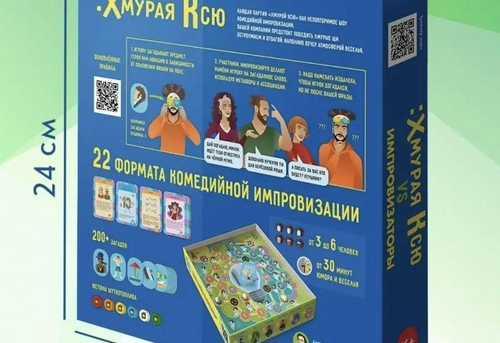 2 игры: игра Хмурая Ксю+алкорулетка