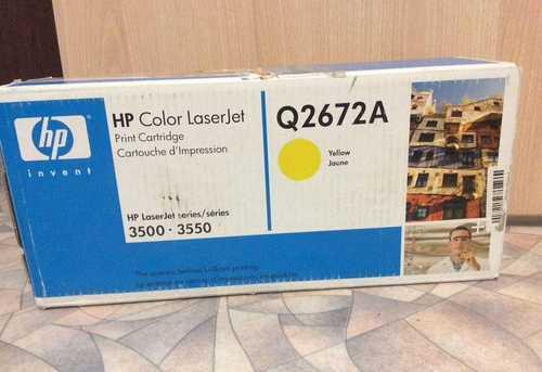 HP Q2672A картридж (желтый)