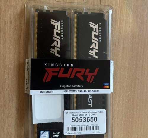 Оперативная память Kingston Fury 64 гб