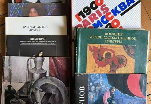 Каталоги выставок СССР живопись