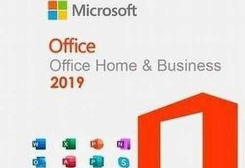 Ключ лицензия Microsoft Office 2016,2019,2021