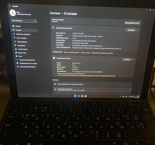 Microsoft surface pro 5