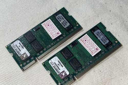 DDR2 2Gb 4Gb Kingston для ноутбука, нетбука 800MHz