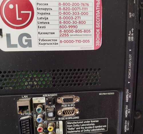 Телевизор lg на запчасти LG 37LV370S-ZB