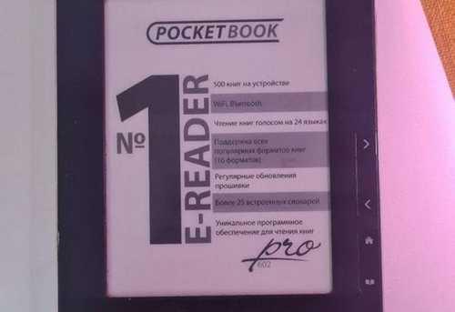 Электронная книга Pocketbook 602 pro