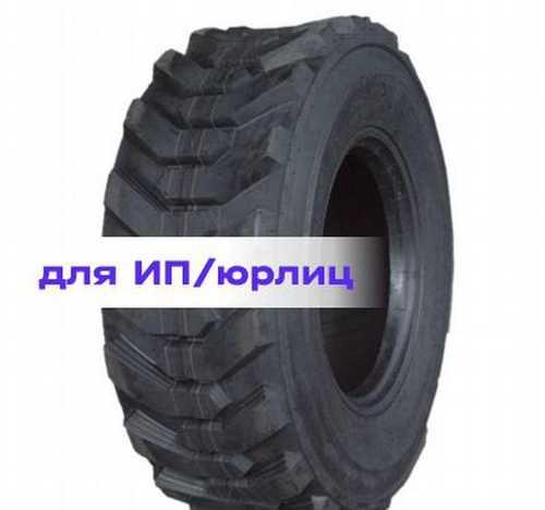 Шина Armour RG500 NHS 14-17,5(360/70-17,5) 14PR RG500 NHS TL китай