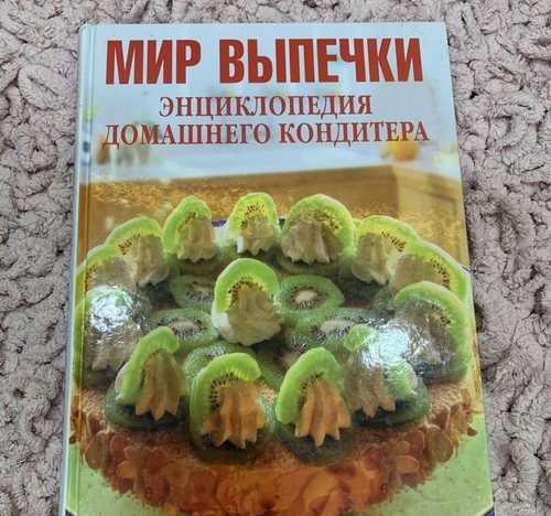 Кулинарные книги