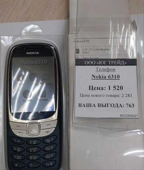 Телефон Nokia 6310 (027)(989)
