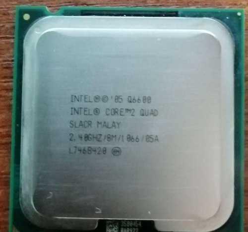 Процессор Intel Core 2 Quad Q6600