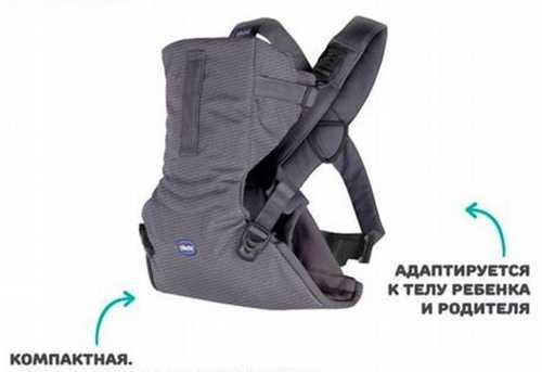 Эргорюкзак кенгуру переноска слинг chicco easy fit