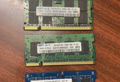 Озу Ram DDR2 на 1 Gb