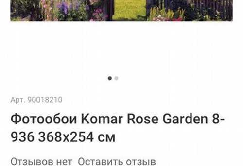 Фотообои Komar Rose Garden 8-936 368x254 см