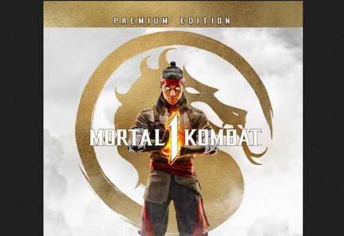 Mortal Kombat 1 Premium Edition на PS5