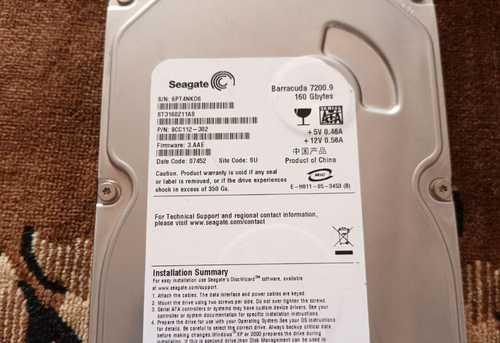 Жесткие диски HDD