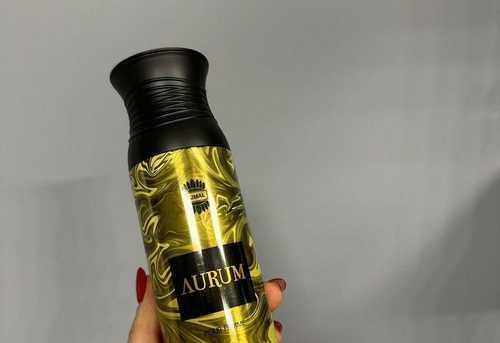 Ajmal Aurum