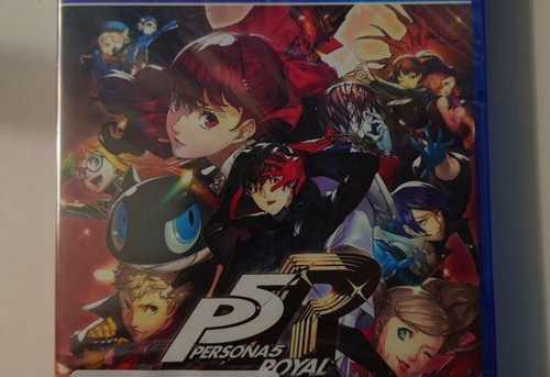 Persona 5 Royal в пленке для ps4