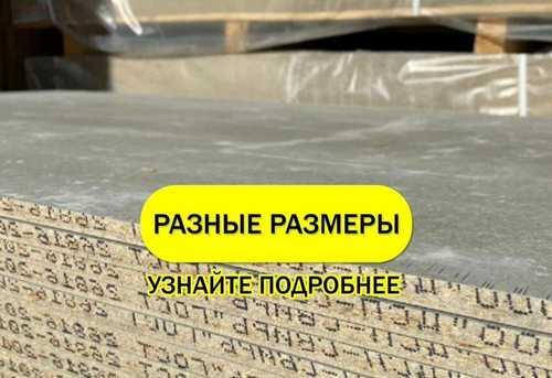 Цсп Цементно-стужечная плита 1200*495*8 мм
