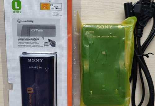 Sony NP-F970 + Sony BC-V615 Новый комплект