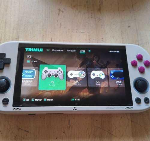 Trimui SMART pro