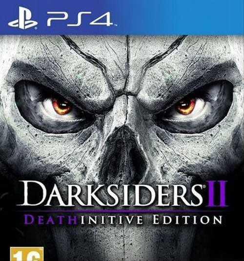 Darksiders 2 - Deathinitive Edition (PS4, рус, бу)