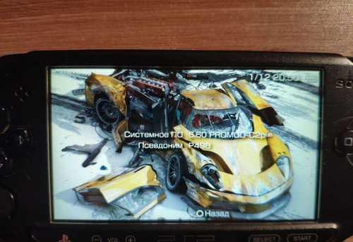 Портативная приставка Sony PSP
