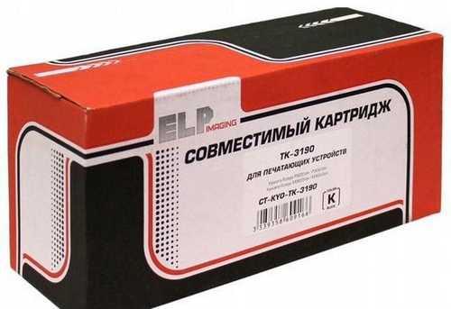 Картридж ELP CT-KYO-TK-3190 1456803