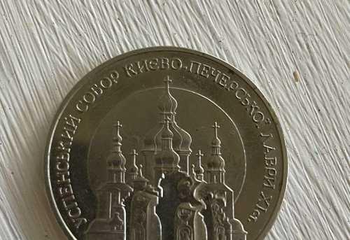 Монета 5 гривен Успенский собор