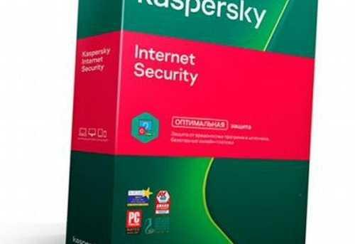 Лиц ключи KasperskyTotal/Internet Security