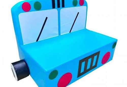 Мягкий игровой Диван Автобус для детей