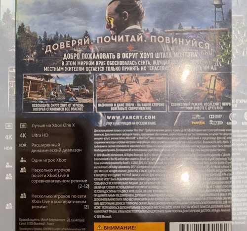 Диски на xbox one x