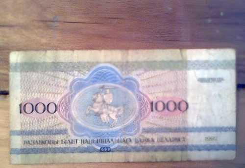 Купюра 1000 рублей 1992 года банкнота Беларусь