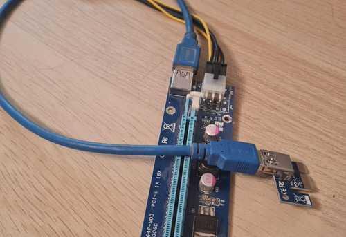 Рейзер (riser) PCI-E 1X 16X ver 006c 6-pin SATA