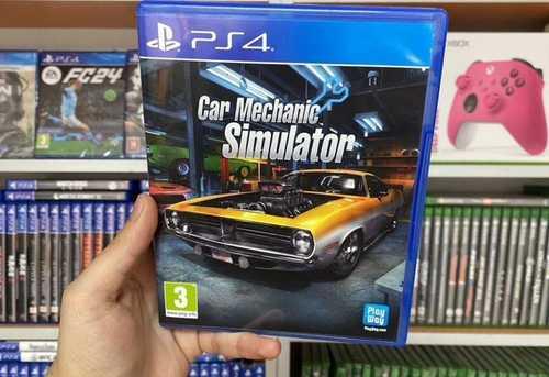 Car Mechanic Simulator PS4 (ReSale)