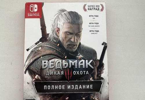 Ведьмак 3 полное издание nintendo switch