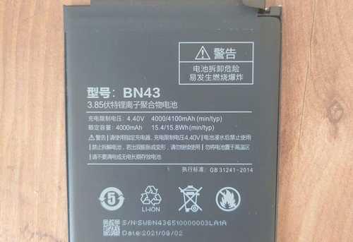 Аккумулятор для телефона BN43 Xiaomi/Hongmi