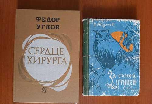 Детские книги советские СССР (лот 1)
